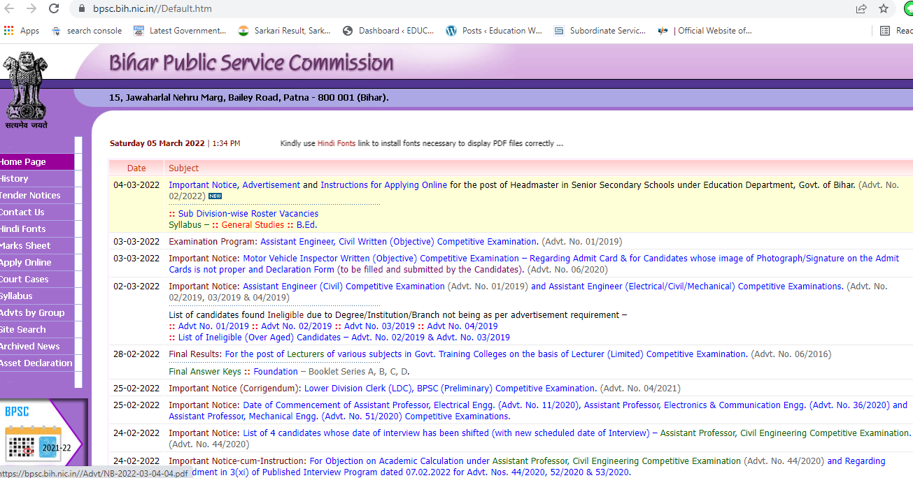 Bihar BPSC Head Master Recruitment 2022 Bihar BPSC Head Master Recruitment 2022